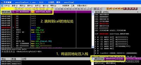 分析缓冲区溢出漏洞并编写shellcode进行简单攻击ollydbgvc60windowsxp如何在ollydbg构造shellcode Csdn博客