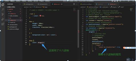 postcss安装和使用（详细） nfig csdn博客