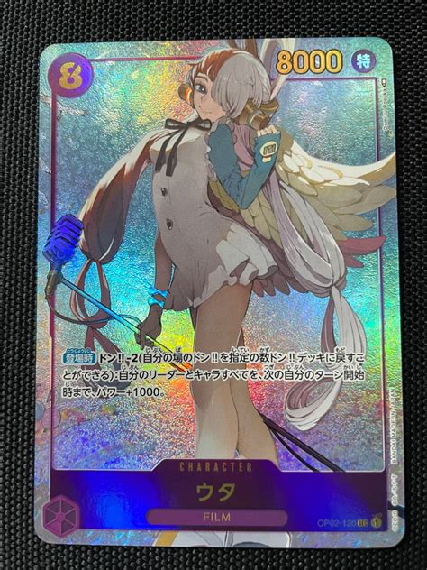 One Piece Op Uta Psec Aa Hobbies Toys Toys Games On Carousell