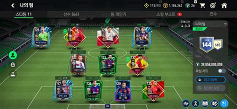 알록달록 바르셀로나단일 Ea Fc 시리즈 에펨코리아