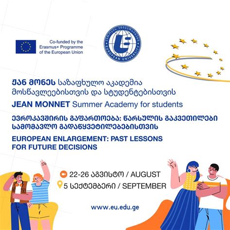 European University ევროპის უნივერსიტეტი On Linkedin For Eng Scroll Down ⤵️ 🔔🇪🇺ჟან მონეს