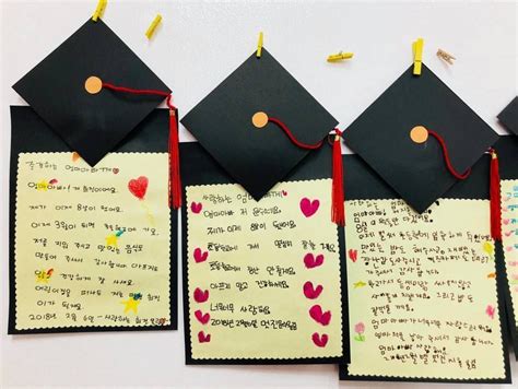 졸업식 학사모 엄마 아빠 편지 제보 홍성란 선생님 Ran522 졸업식 학사모 환경구성환경판 누리놀이자료왕도전유치월 어린이집 교사스타그램 학사모