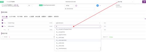 Feature 优化建议：接口参数变量引用期望可以添加，自动联想全局变量 · Issue 23300 · Metersphere