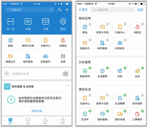 App设计模式之——导航设计 知乎专栏