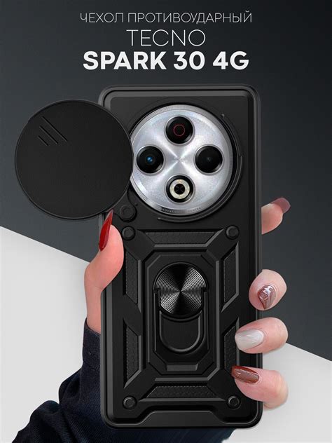 Чехол на Tecno 30 — купить по низкой цене на Яндекс Маркете