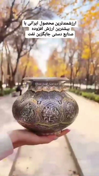 به نام خالق زیبایی ها به نام خداوند لوح قلم به نام خداوند آفرینش هنر