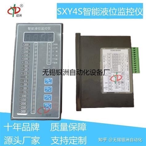 锅炉电接点智能液位监控仪SXY4S 知乎