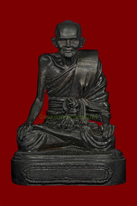 นิตยสารพระท่าพระจันทร์ View Post