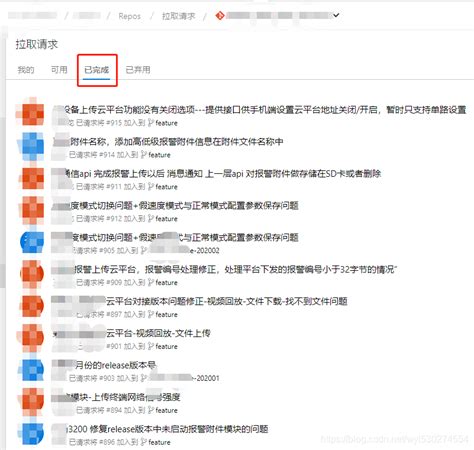 修复图片上传bug Csdn博客