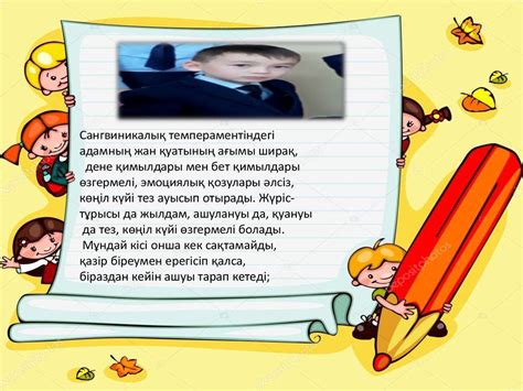 Сабақ кестесі презентация онлайн