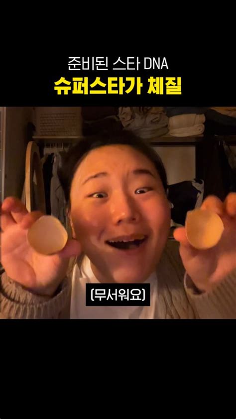 채종태종지부부 도움아빠👶 신부 리허설 종지부부 움짤 웃긴짤 아기 육아 임신 유머 꿀잼 짤줍 개그짤 Instagram