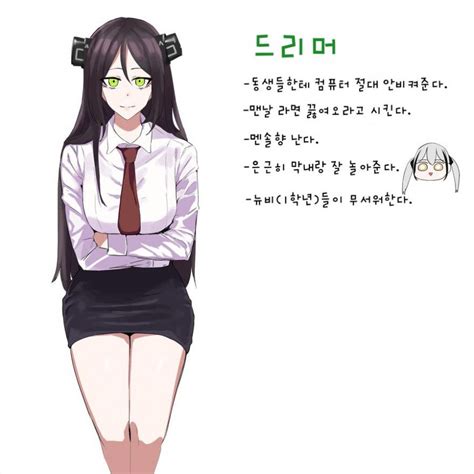 소전 만화 콩가루 집안 만화방 뀨잉넷 온세상 모든 웹코믹이 모이는 곳 Call Of Duty Ghosts