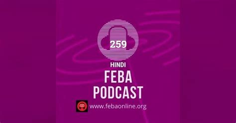 पर्यावरण प्रदूषण Environmental Pollution Hindi Feba Podcast
