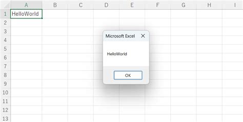 アクティブセル 現在選択されているセル の値と位置を取得する方法