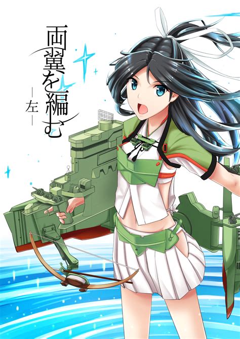 Fondos De Pantalla Anime Chicas Anime Colección Kantai Katsuragi