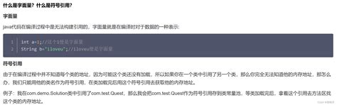 Java8的内存结构 Csdn博客