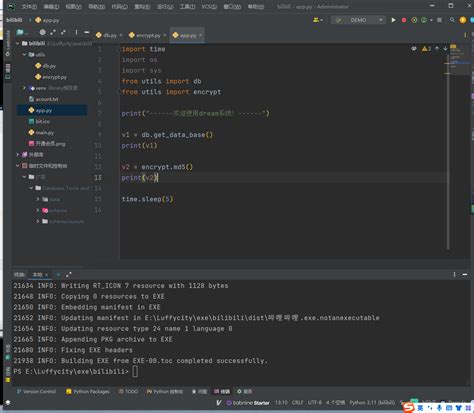 Python文件打包exe程序 Chimengmeng 博客园