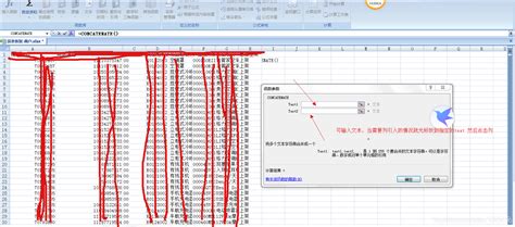 Excel 多列按照指定格式拼接excel 把两列数据按照自己的格式拼接在一起 Csdn博客 Excel 多列按照指定格式拼接excel 把两列数据按照自己的格式拼接在一起 Csdn博客