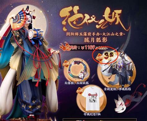 大舅皮肤大舅sp皮肤大舅皮肤白大山谷图库