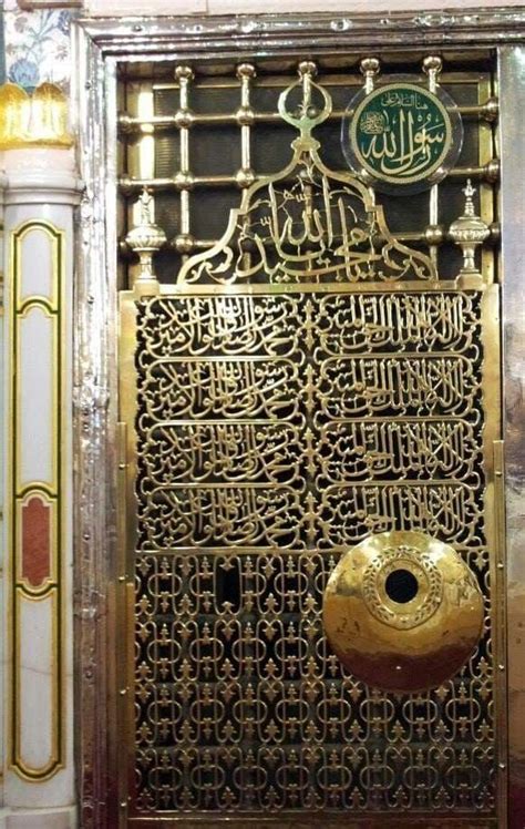 Pin On Aخاتم النبیّین محمد صلّی اللّٰہ علیہ والہٰ وسلّم Islamic