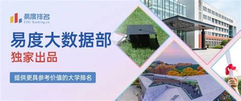 复旦与上交实力大比拼，谁才是你心中的魔都top1大学？ 知乎