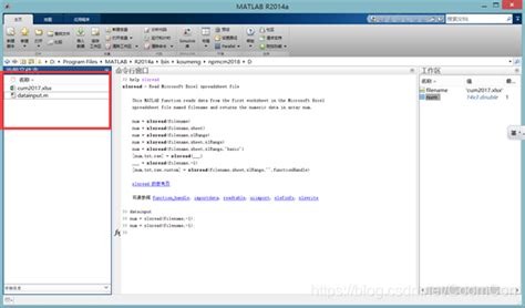 数模matlab入门教程 001 Xlsread用法 Csdn博客