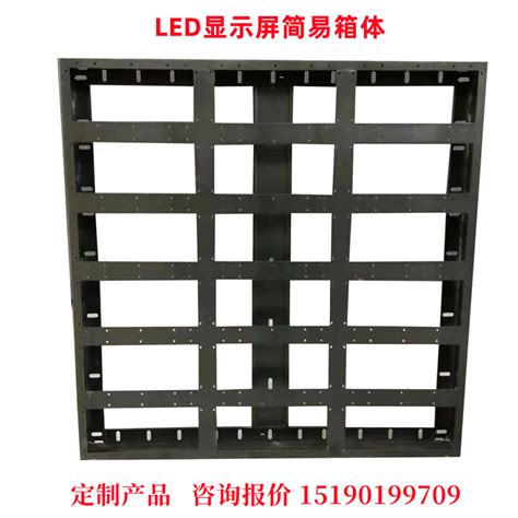 Led显示屏简易箱室内高清全彩大屏幕框架电子广告屏防水简易箱体 小编推荐 Wepost 全民代运 马来西亚中国淘宝代运与集运专家