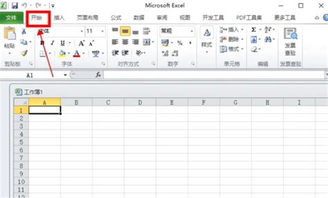 excel如何快速合并并居中 360新知