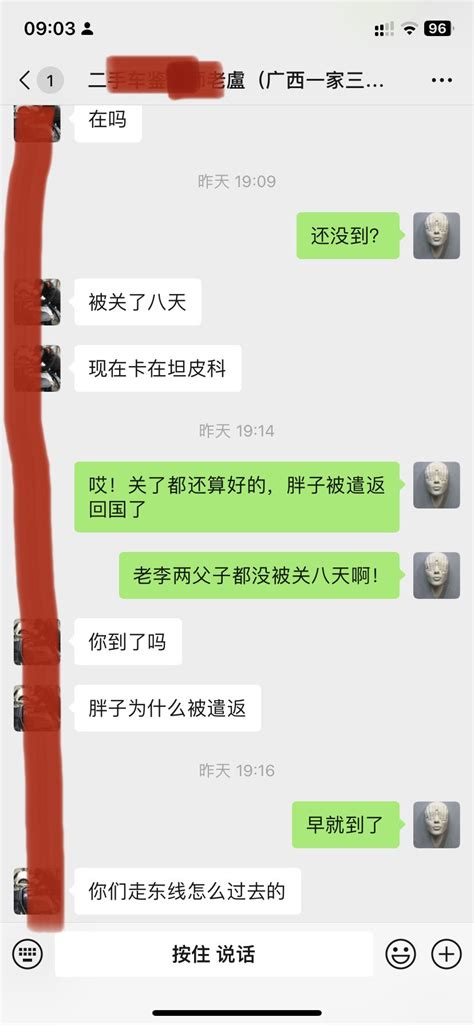 远离墙国洼地 on twitter 你们应该很多人都不会相信！曾经那么多人说小孩就是走线路上的保护神，可现在连这个保护神也不起作用了
