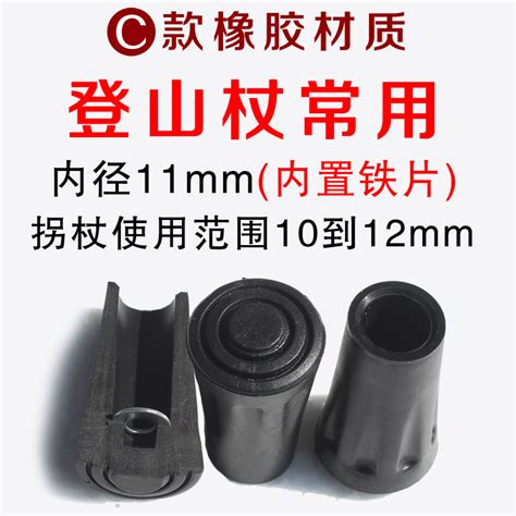 双拐杖凳防滑橡胶头腋下拐棍脚垫四脚套木手杖底座配件胶垫登山杖 虎窝淘