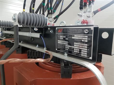 Специальный трансформатор Greencast® типа ТСЛ 1250 6 0 69 0 4 У3 D Yн Yн 11 11 Asgtrafo