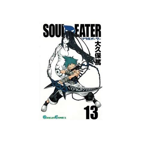 Soul Eater Vol13 Gangan Comics Version Japonaise