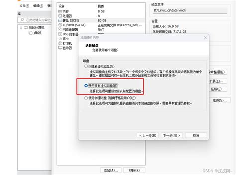 Buffer Io Error On Dev Dm 2虚拟机测试增加硬盘，删除后进不去系统buffer Io Error On Dev Dm 2 Csdn博客