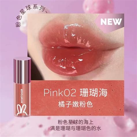 全系列現貨！hyntoor黑兔小黑管脣泥 裸棕裸粉脣泥 反轉馬卡龍脣泥 暗黑系脣泥黑兔星球脣蜜脣釉 絲絨啞光霧面脣釉脣 蝦皮購物