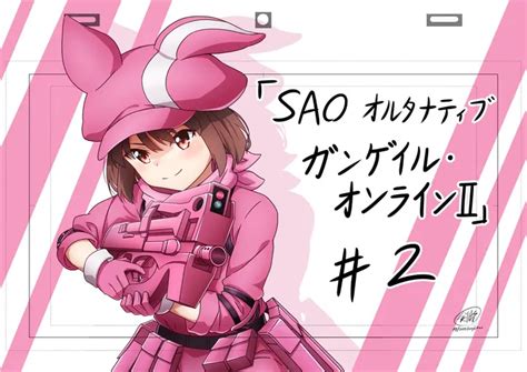 Cute Weapon Danbooru