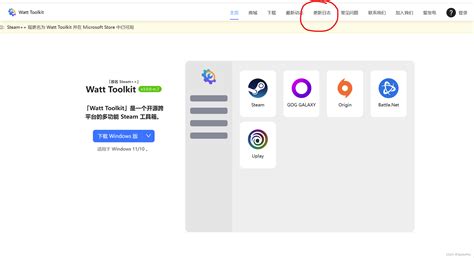 steam 老版本下载教程，一键免费加速github steam 旧版 csdn博客