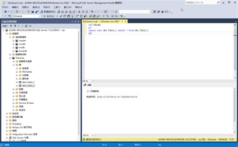 安全执行 mssql server单表备份 [6 种方式]