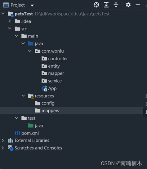 springboot项目的从0到1 springboot项目从0到1 csdn博客