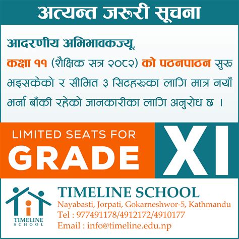 Timeline School Timeline School Added A New Photo