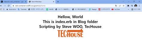 steve seungchual woo on linkedin rubyonrails hellowworld