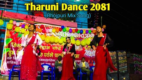 New Tharu Dance 2081 Bhojpuri Mix Song Tharuni Girl Dance