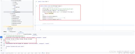 Java开发 如何将一个字符串转换成一个数组，又如何把他转换成一个集合java中char数组转集合 Csdn博客