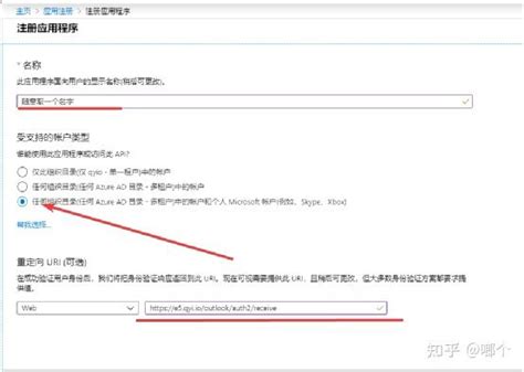 Office 365 E5账号订阅及续订最新教程 知乎