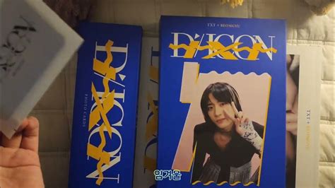 모아로그 Txt 범규 디아이콘 디페스타 미니 언박싱 Asmr Youtube