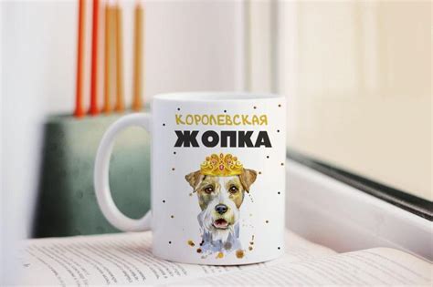 Прикольна чашка на подарунок — ціна 208 грн у каталозі Чашки Купити товари для дому та побуту за