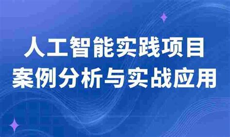 it前言技术课程 数字化人才培训 it实战培训机构 中培it学院
