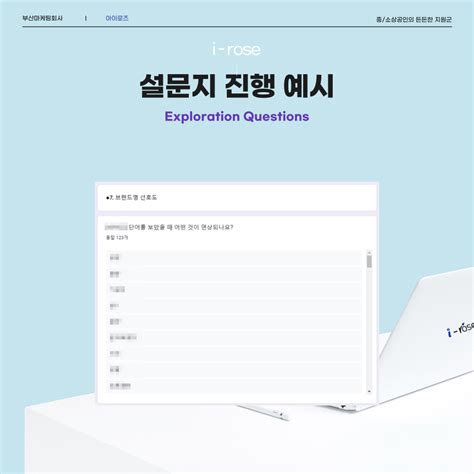 설문지를 통해 설문조사 소비자 여론조사 해드립니다 크몽 설문지를 통해 설문조사 소비자 여론조사 해드립니다 크몽