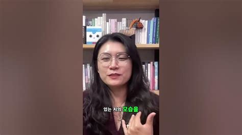 사랑을 받는 연습 당신의 가치를 인정하세요 Youtube