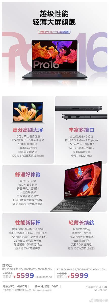 Lenovo Launches And Inch Xiaoxin Laptops Powered By Amd S Ryzen Apus In China
