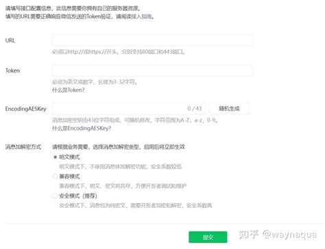 一图讲清楚公众号扫码关注绑定手机号自动登录 知乎